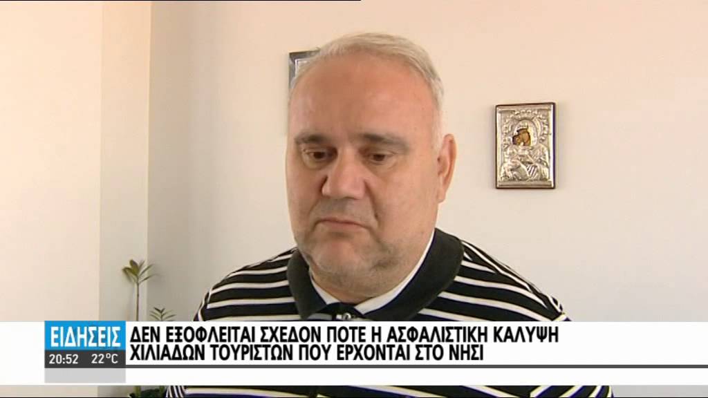 ΦΕΣΙ ΜΕ ΕΥΡΩΠΑΙΚΟ ΑΕΡΑ ΣΤΑ ΝΟΣΟΚΟΜΕΙΑ ΤΗΣ ΚΡΗΤΗΣ - YouTube