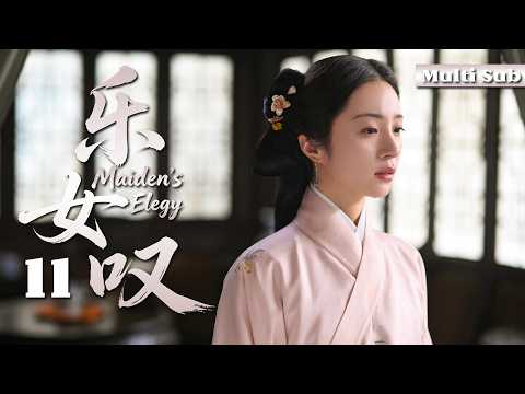 [Multi Sub]【Maiden's Elegy】EP11: Courtesan solves Ming cases, exiled with noble at border!