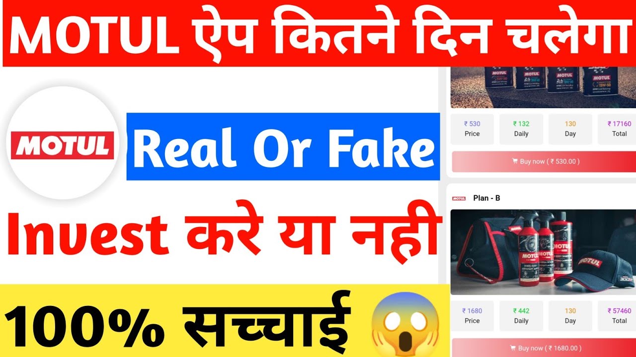 motul earning app | motul app real or fake | motul app - YouTube