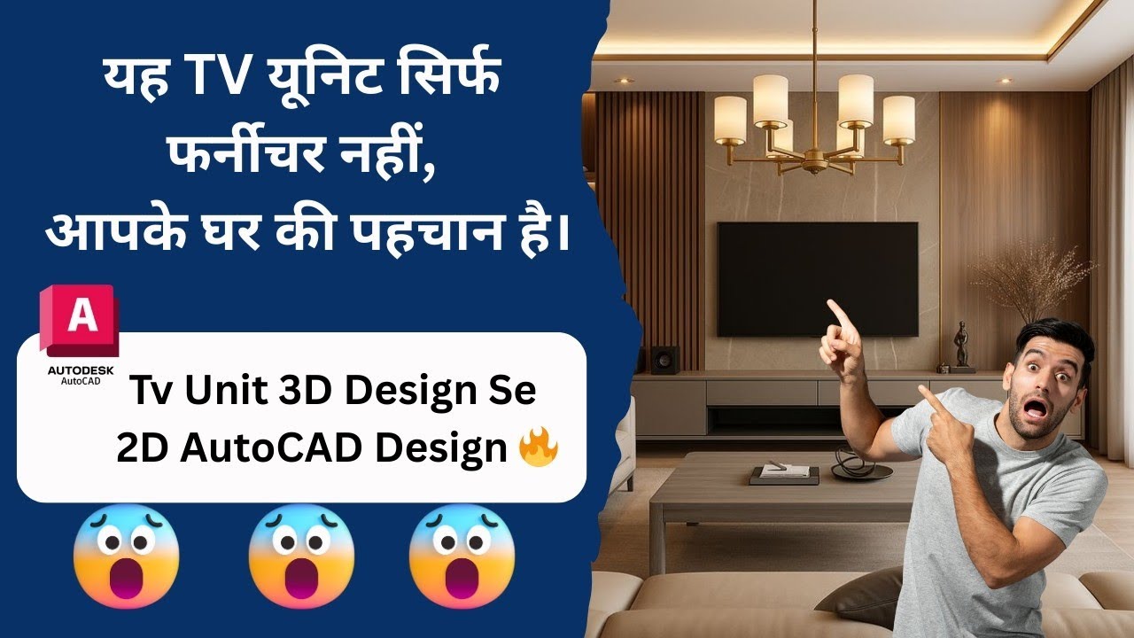 Tv Unit 2D Details Drawing | How To Create A TV Unit Design In AutoCad ...