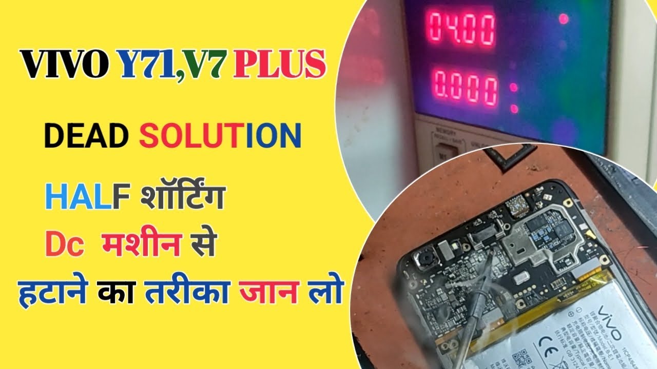 vivo v7 vivo y71 dead solution half shorting repair karna sikhne @technical saim - YouTube