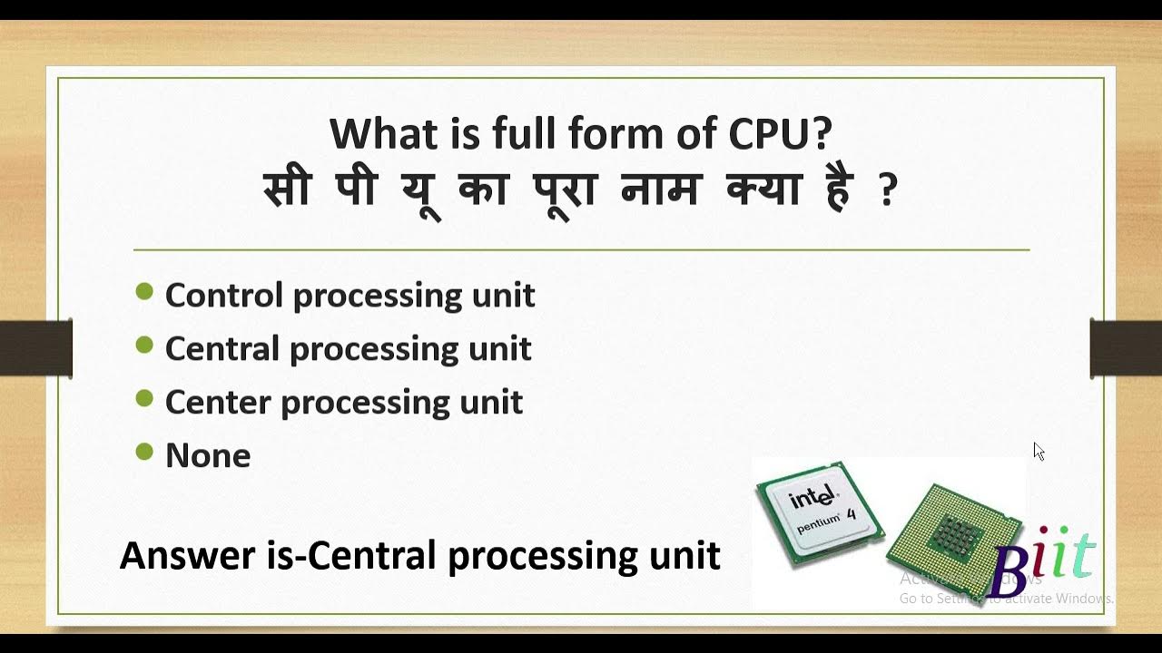 How to use OnClick option in PowerPoint? पॉवरपॉइंट में onclick option ...
