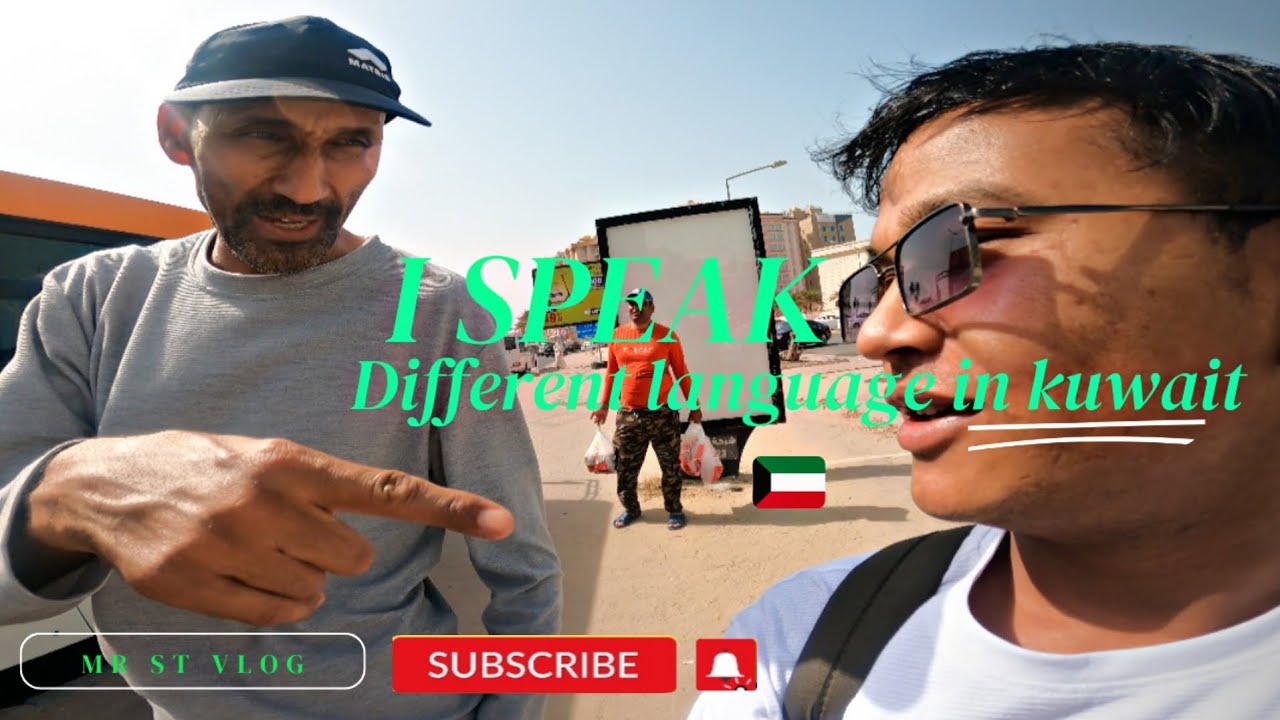 I speak different language in kuwait 🇰🇼 😃 - YouTube