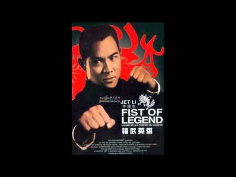 Fist.of.Legend.1994 Theme Song.wmv