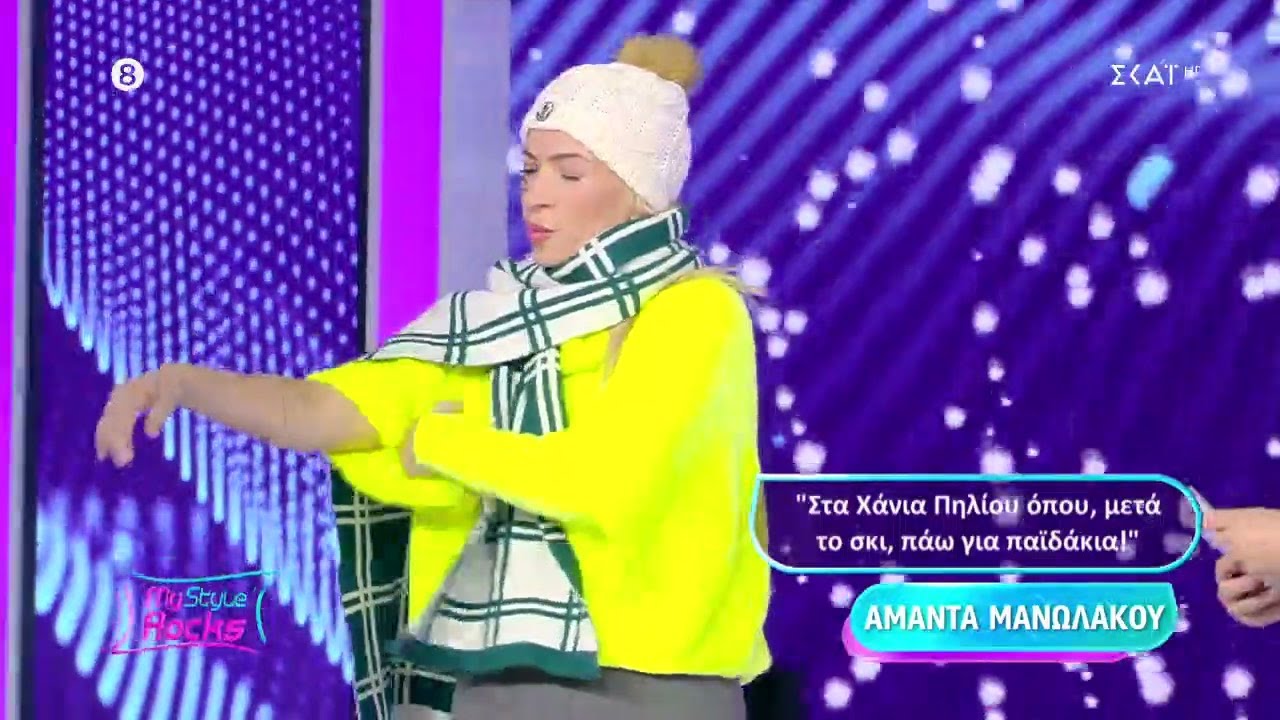 Για την Αμάντα ακόμα και το να τρως παϊδάκια θέλει στυλ – Δεν τα ...