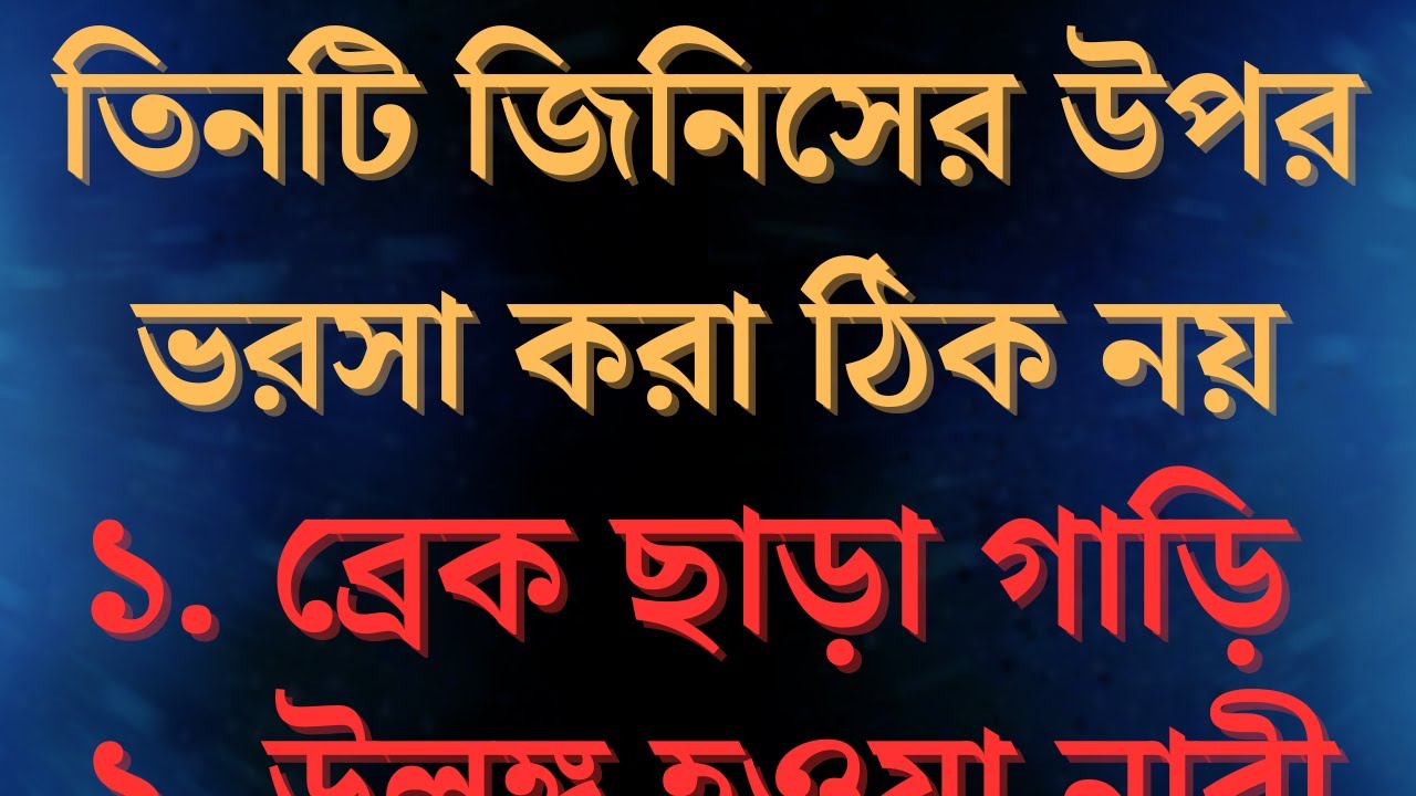 Best Heart Touching Motivational Quotes InBangla | mother Teresa Ukti ...