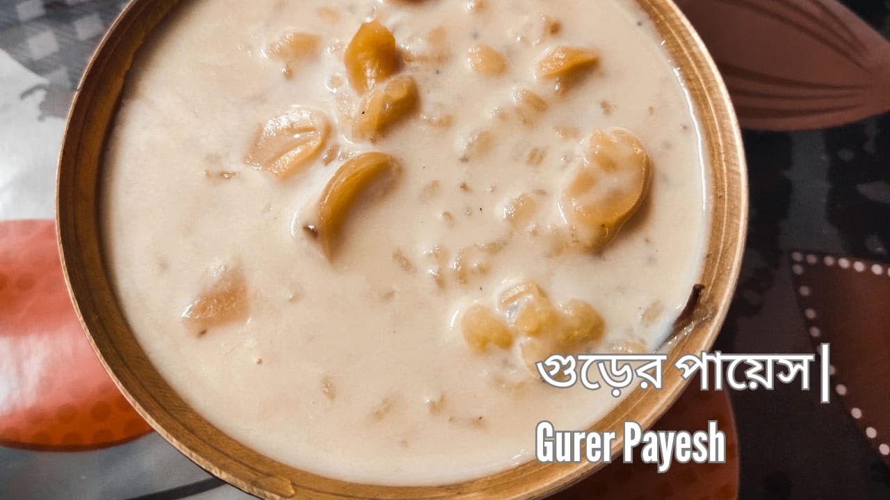 গুড়ের পায়েস | Gurer Payesh|Bangla Payesh Recipe - YouTube