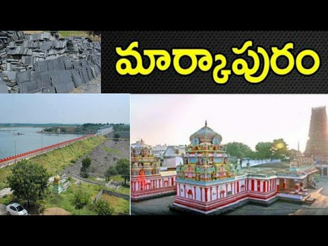 Markapuram History l SS Talkies - YouTube
