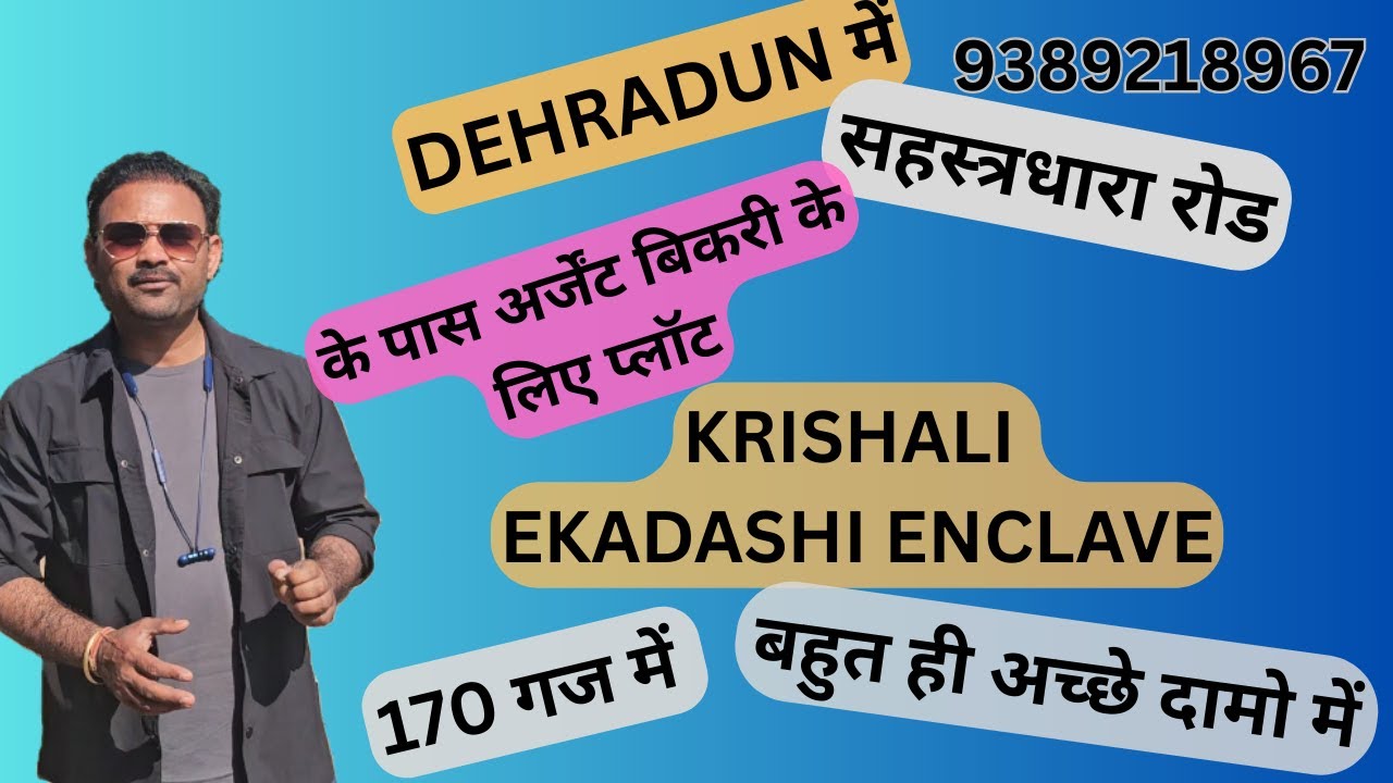 Kirshali Kala Gaon Sahastradhara Road plot available for sale , plot ...