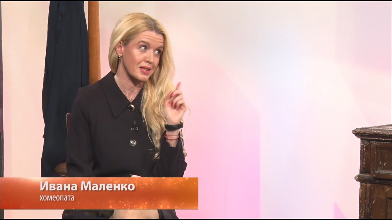 Ivana Malenko, homeopata, gost emisije Narodni učitelj - TV Koreni - YouTube
