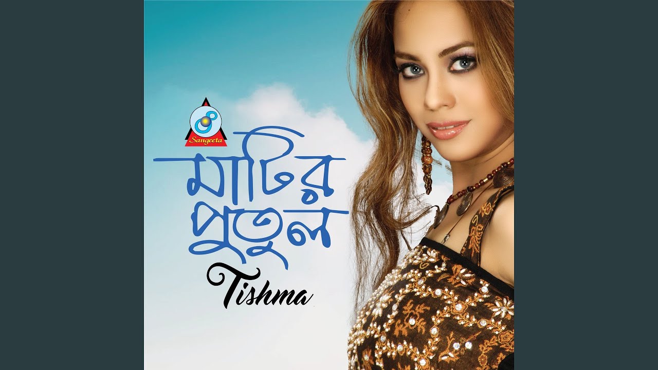 Matir Putul - YouTube