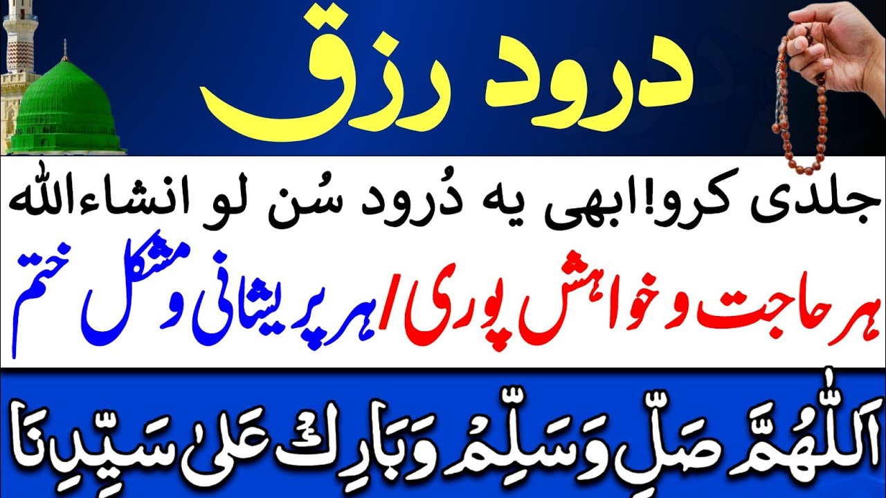 Ramazan Ka Pehla Roza Iftar Sy Pehlay | Ramazan Ka Pehla Roza | 1 Roza ...