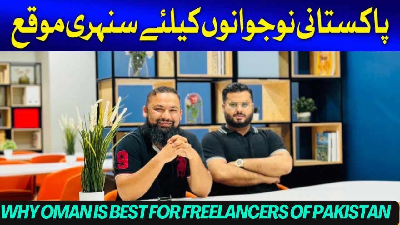 Best opportunity for Pakistani freelancers to start business in oman ...