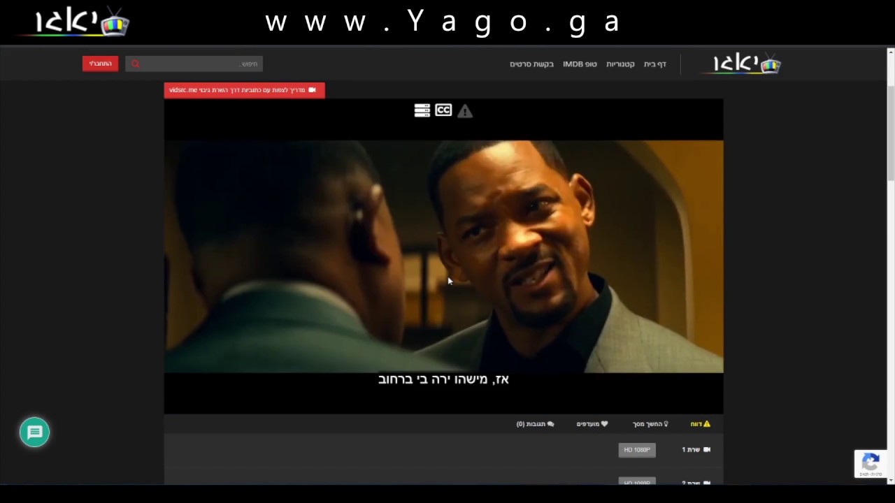 הפעלת כתוביות בנגן vidsrc.me - ( מעודכן ל-2020 ) - YouTube