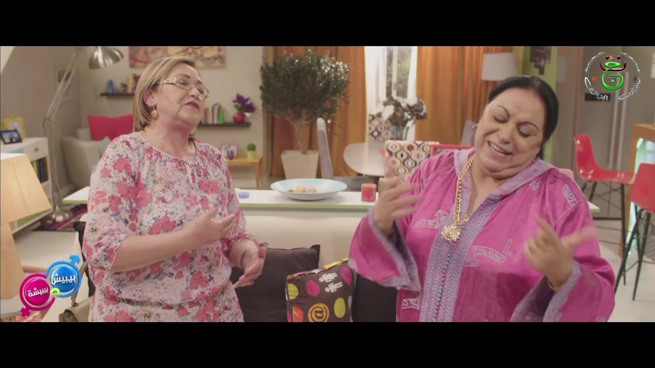 Bibiche & Bibicha - Saison 3 Episode 1 (HD) - YouTube