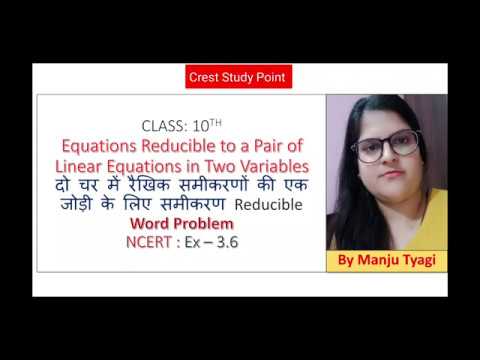 10th maths, Upstream & Downstream word problem, Iinear Equation in two ...