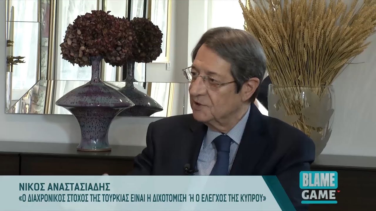 Ο Νίκος Αναστασιάδης στο ΕΡΤNews για εξελίξεις και χαμένες ευκαιρίες ...