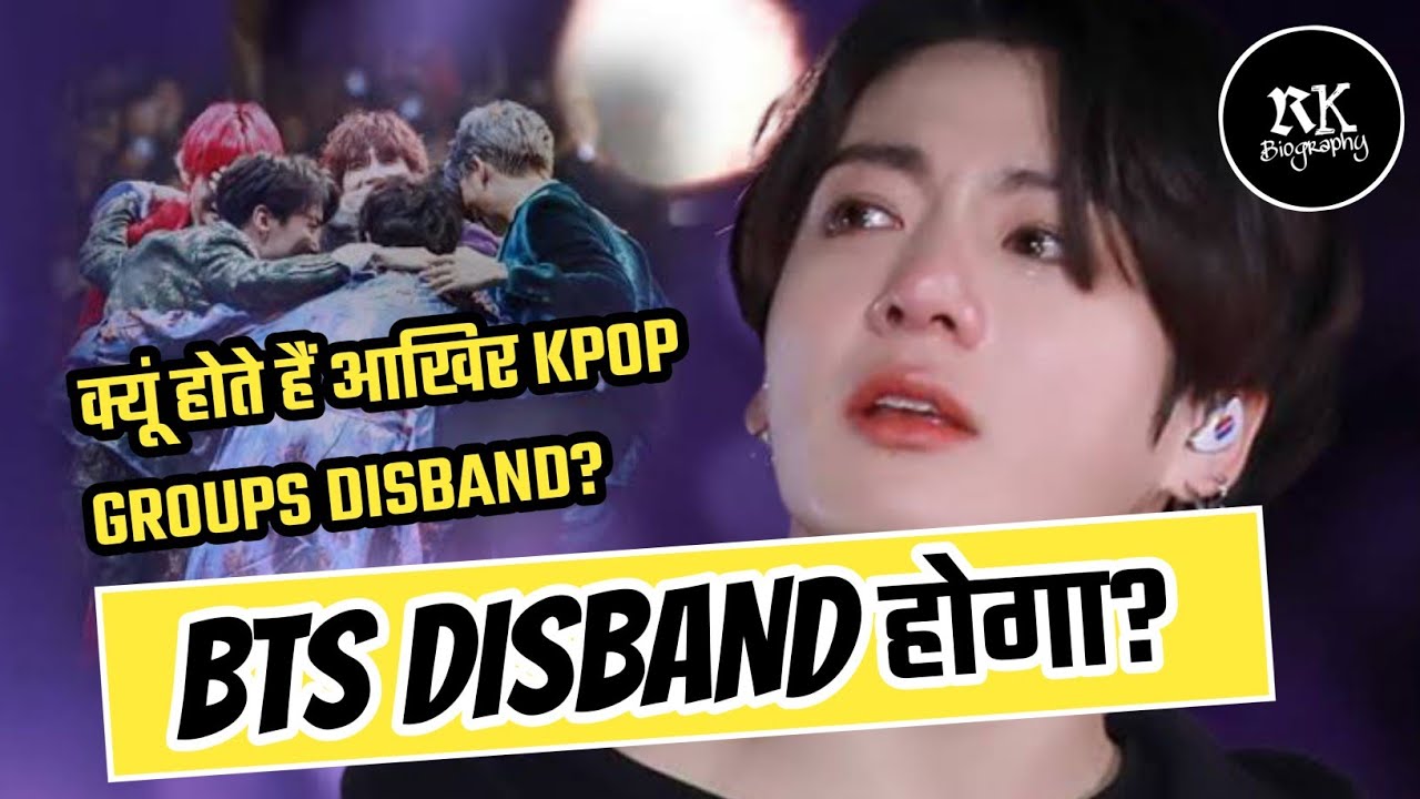 BTS DISBAND Hone Waala Hai? 🤔 | When Will BTS DISBAND | Full Explained ...
