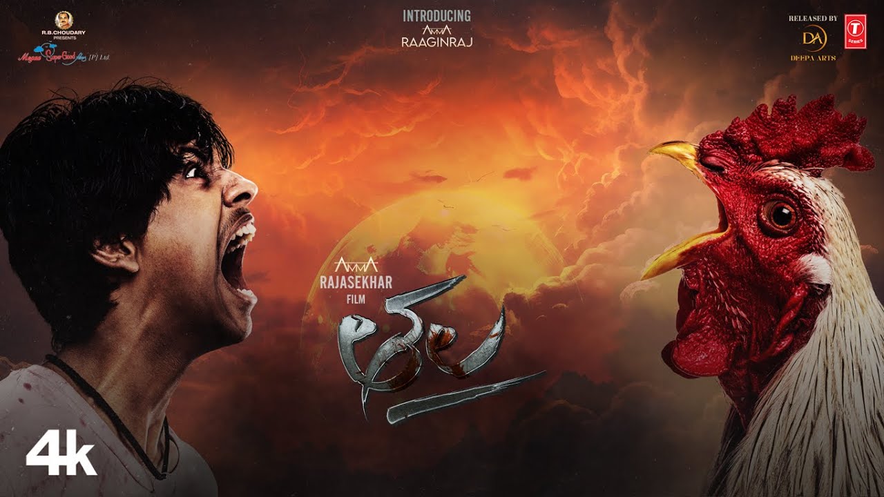 THALA Motion Poster | Amm A Rajashekar | #happynewyear2025 | Latest ...