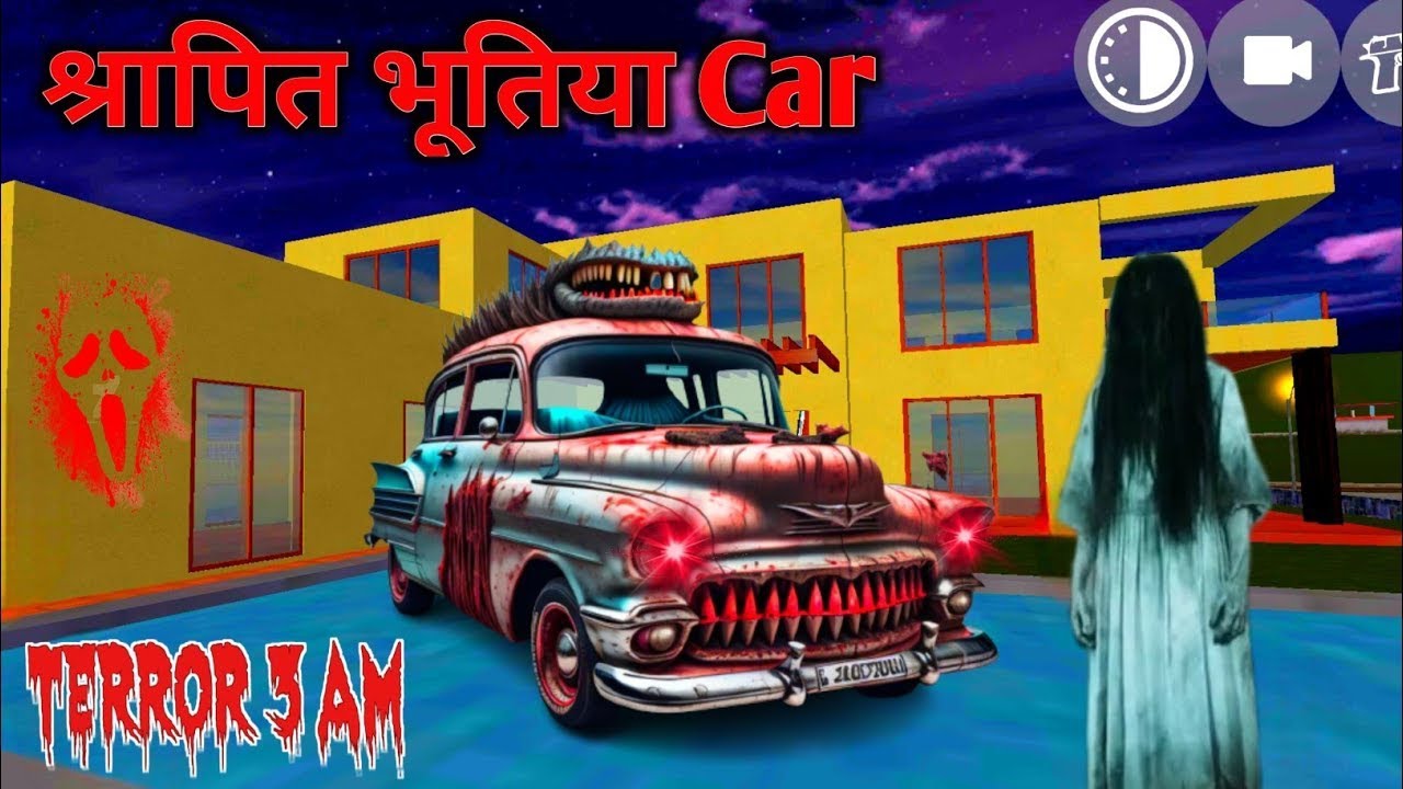 ||💀Terror Haunted Car||💀 Haunted Thar Killed Me || |In| Indina Bike ...