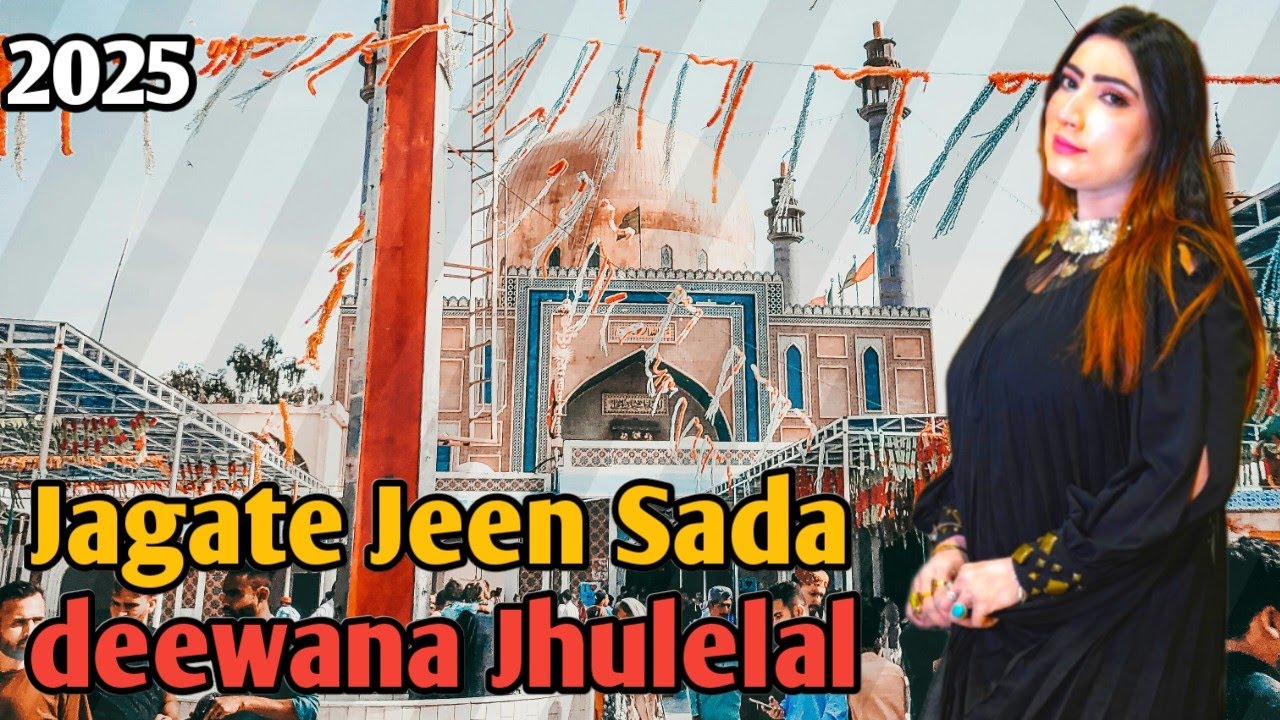 Jagate Jeen Sada Deewane Jhulelal De | New 2025 - YouTube