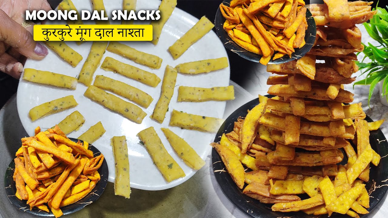 Moong dal snacks | कुरकुरे मूंग दाल नाश्ता | Cooking Style | - YouTube