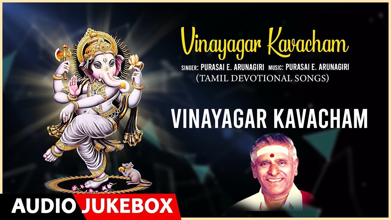Vinayagar Kavacham | Purasai E.Arunagiri, Arunagirinathar, Kasipa Munivar | Tamil Devotional ...