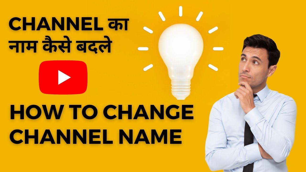 how to change channel name | Channel का नाम कैसे बदले | 2tech expect ...