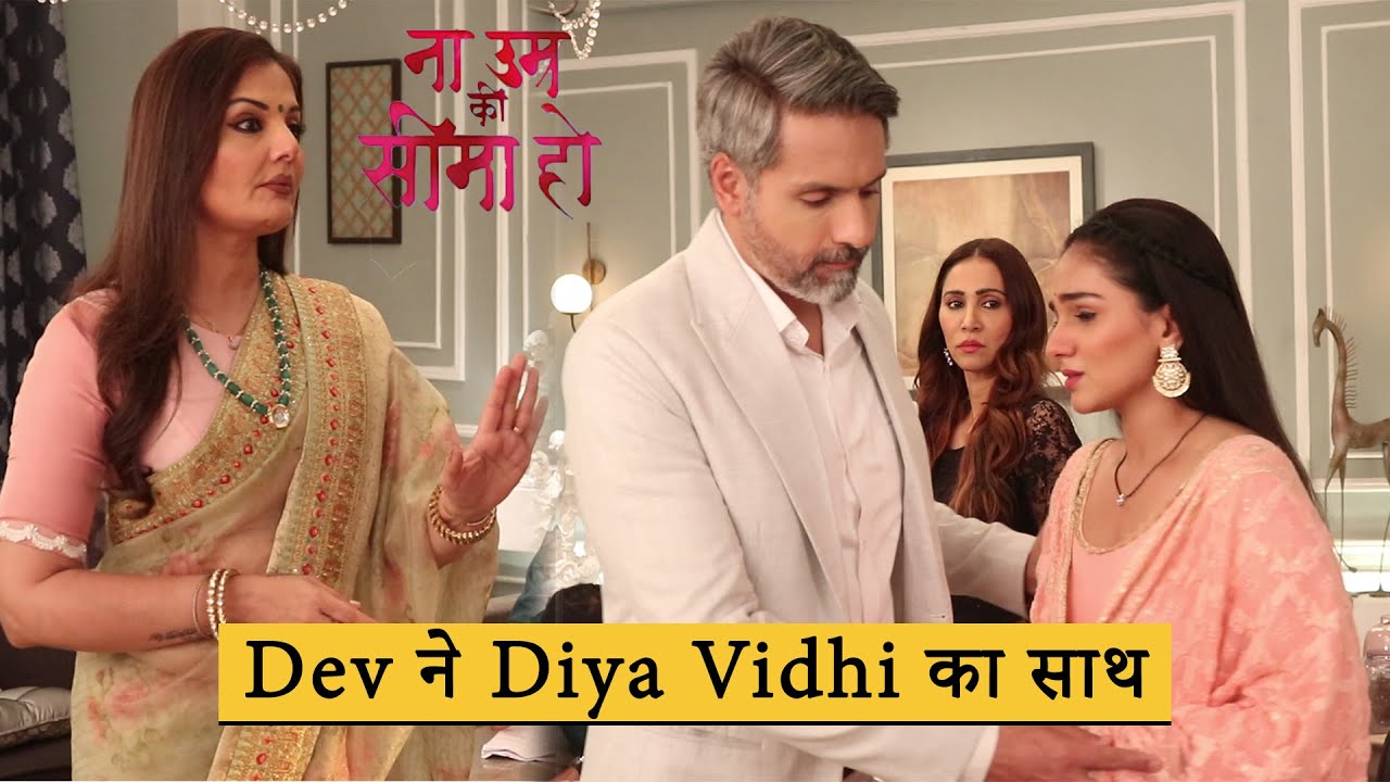 Na Umra Ki Seema Ho On Location : Dev ने दिया Vidhi का साथ , Vidhi ...