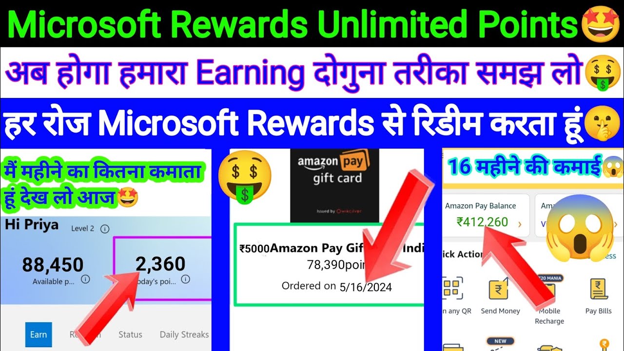 Microsoft Rewards Unlimited Points | 2000 Point Per Day | Redeem ...