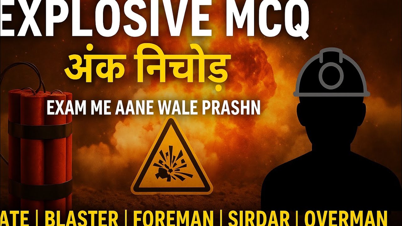A to Z Explosive Related MCQ | Mate Blaster Foreman Sirdar Overman DGMS ...