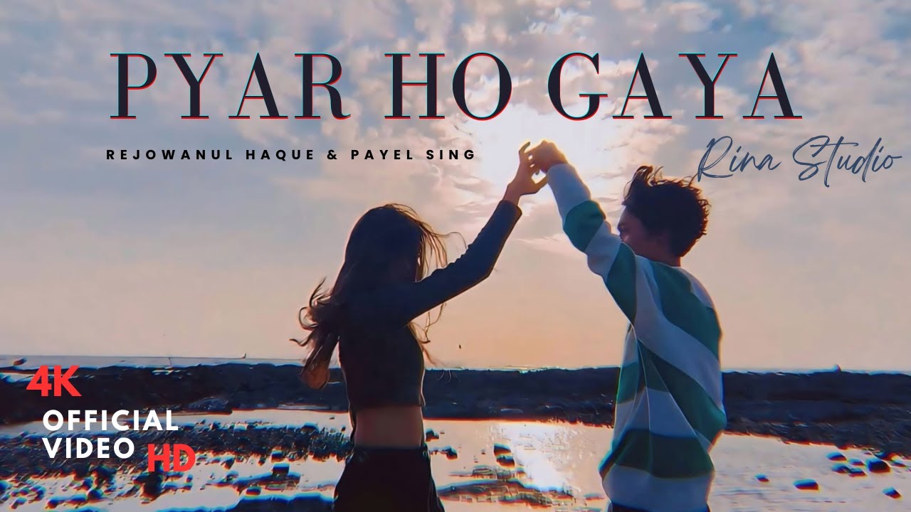 Pyar Ho Gaya - RINA STUDIO | Rejowanul Khan | Payel Singh | Rina ...