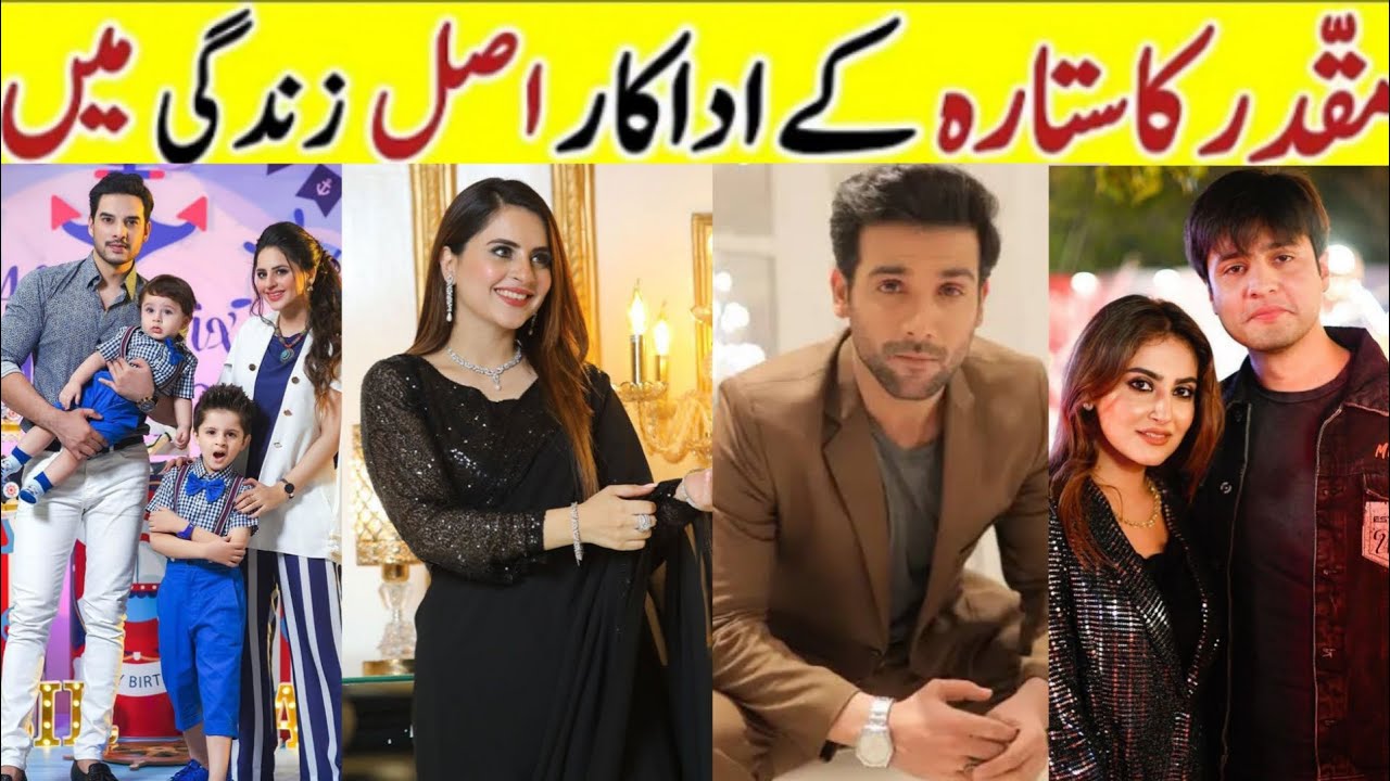 Muqddar ka Sitara Episode 38 #fatimaeffendi #arezahmed pakistan acter ...