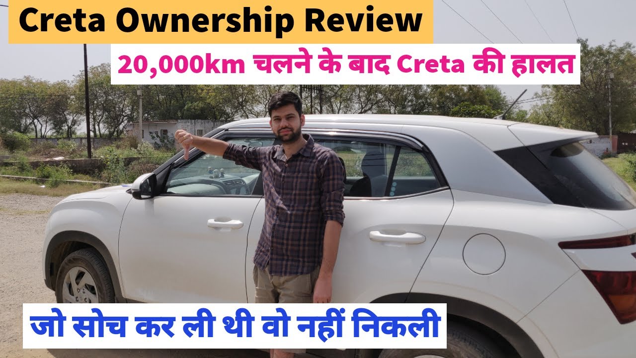 Hyundai Creta 2020 Ownership Review | Creta E Diesel Base Model Owner ...