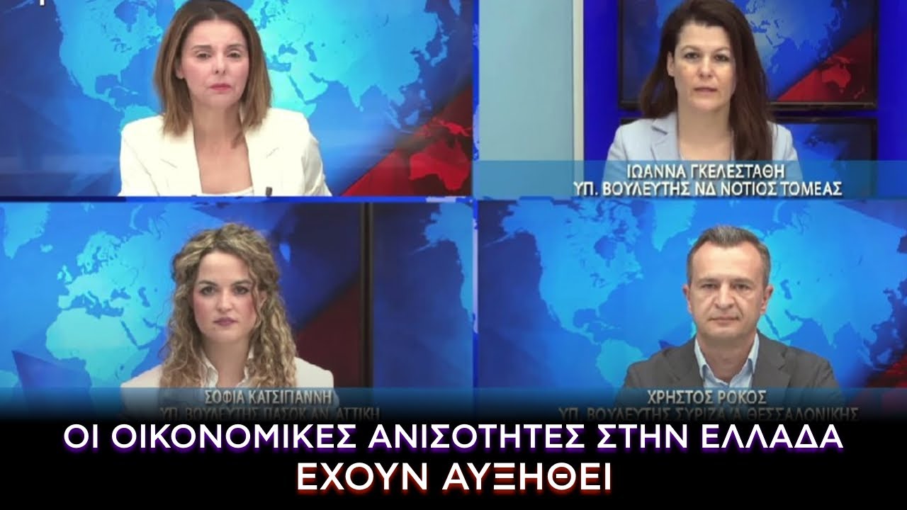 Συνέντευξη στο "Εκρηκτικό Δελτίο" του ΑΡΤ με τη Σοφία Παραδείση (01/02 ...