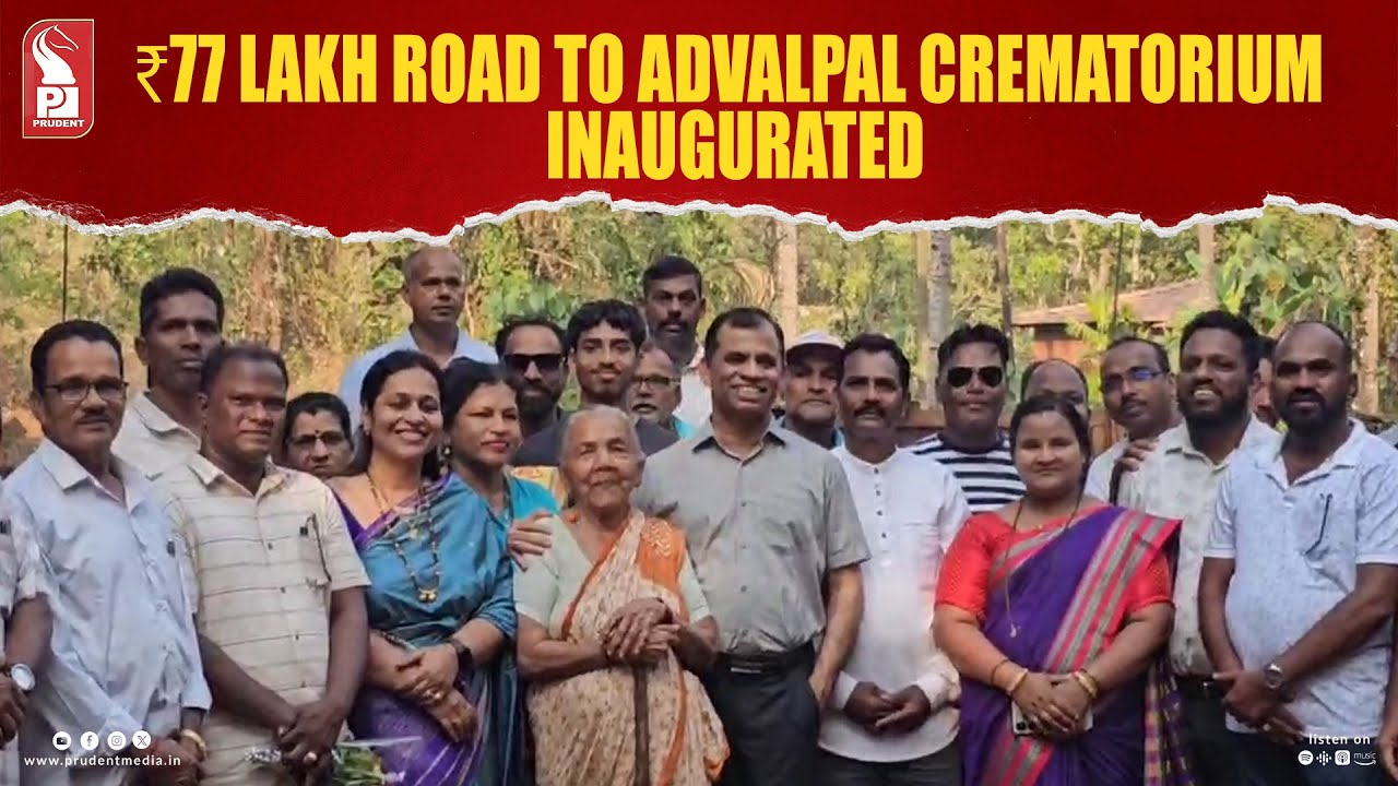 ₹77 Lakh Road to Advalpal Crematorium, Bringing Relief to Locals I ...