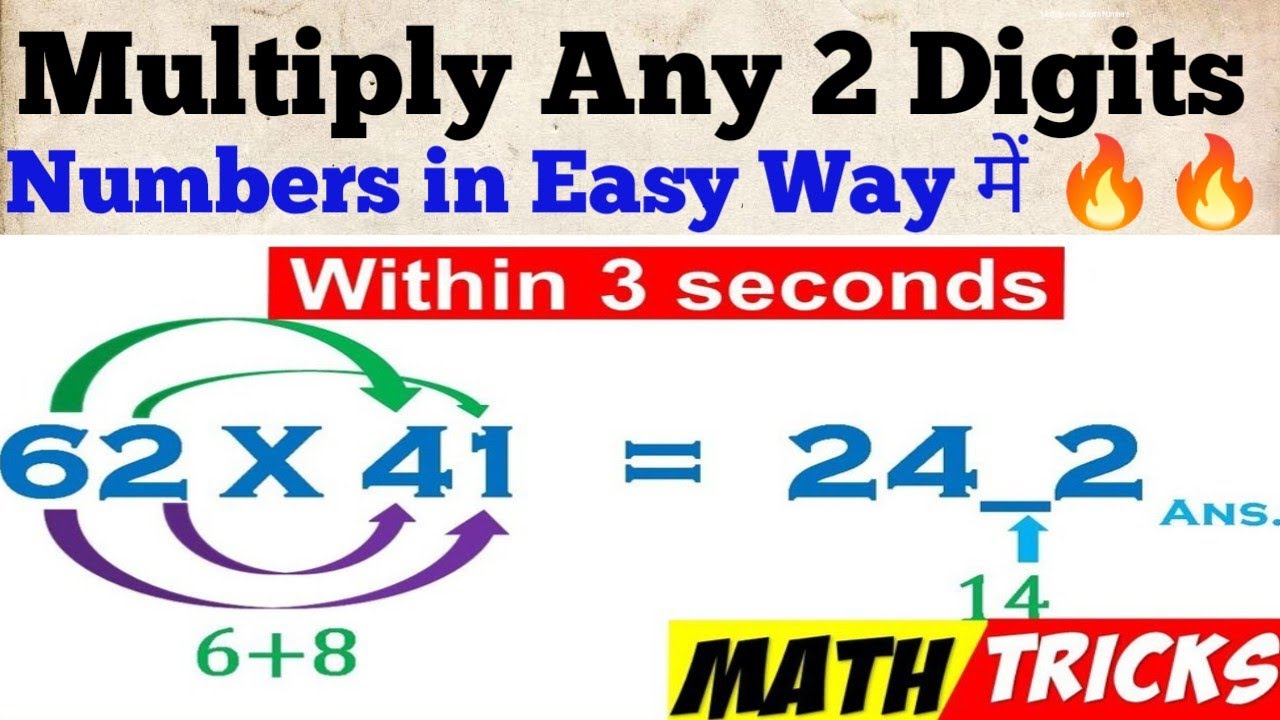 👍How to do Easy Multiplication Tricks || Fast Multiplication Tricks 2 ...