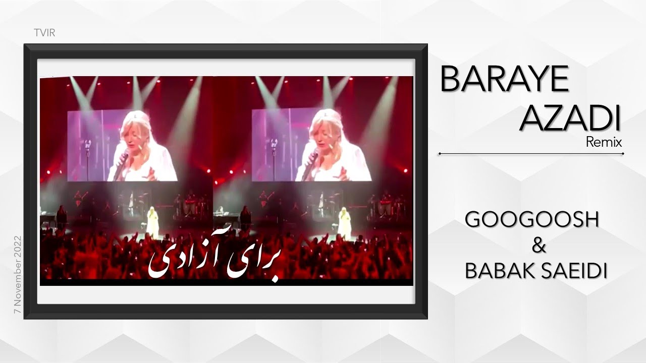 BAYAYE AZADI Remix - GOOGOOSH SAEIDI - Sydni آهنگ برای آزادی - گوگوش ...
