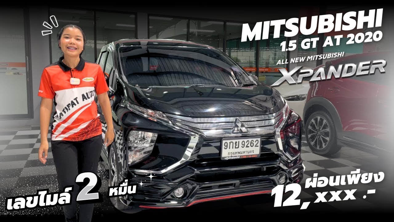 MITSUBISHI XPANDER 1.5 GT AT 2020 - YouTube