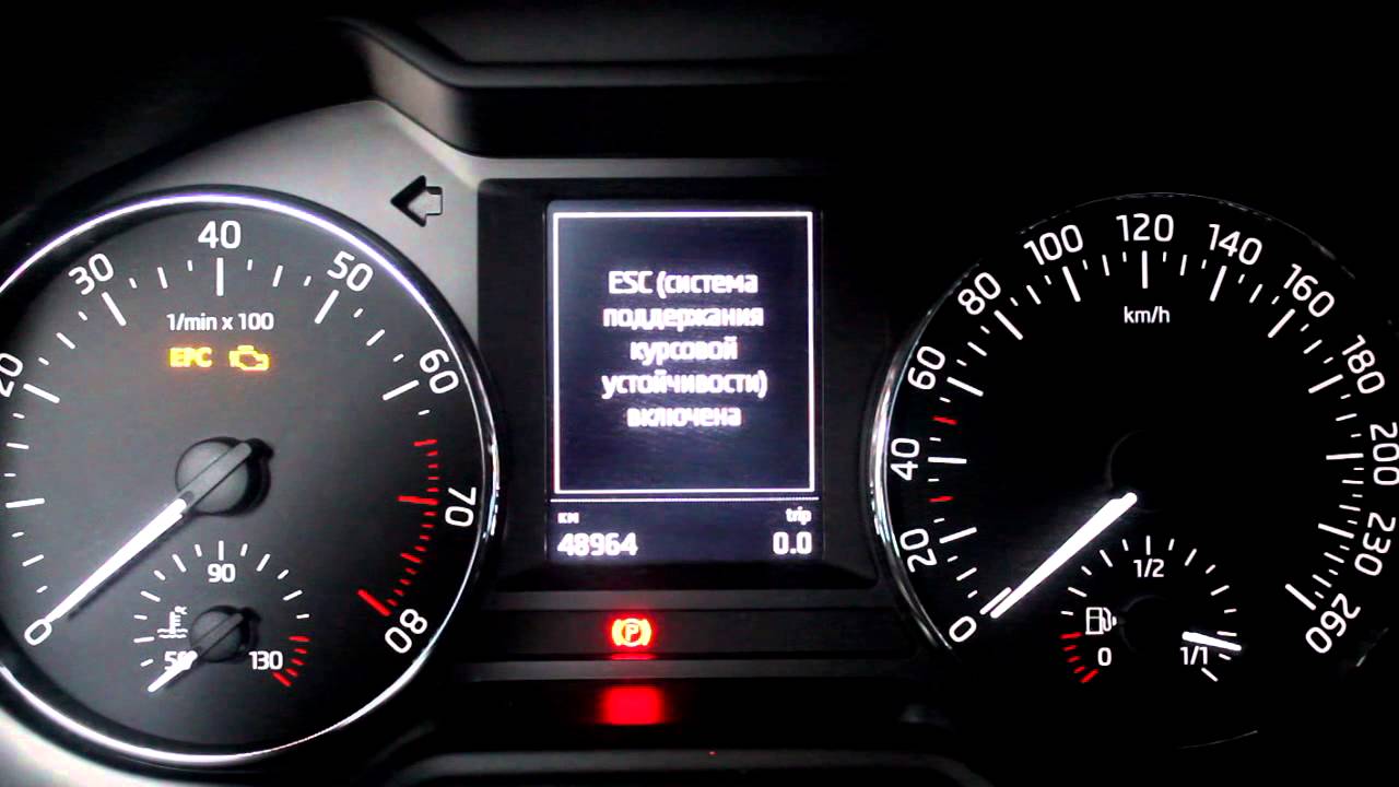 кнопка ESP off - YouTube