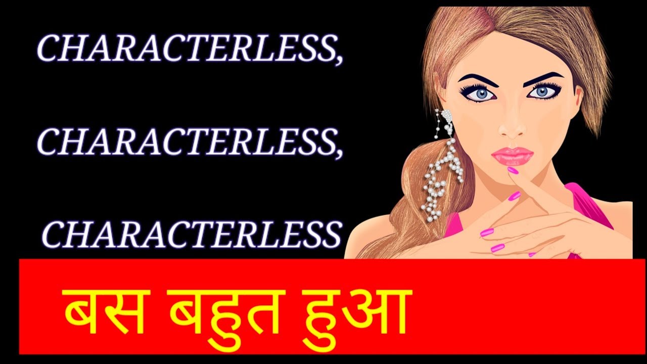 Respect a girl..... CHARACTERLESS, CHARACTERLESS - YouTube