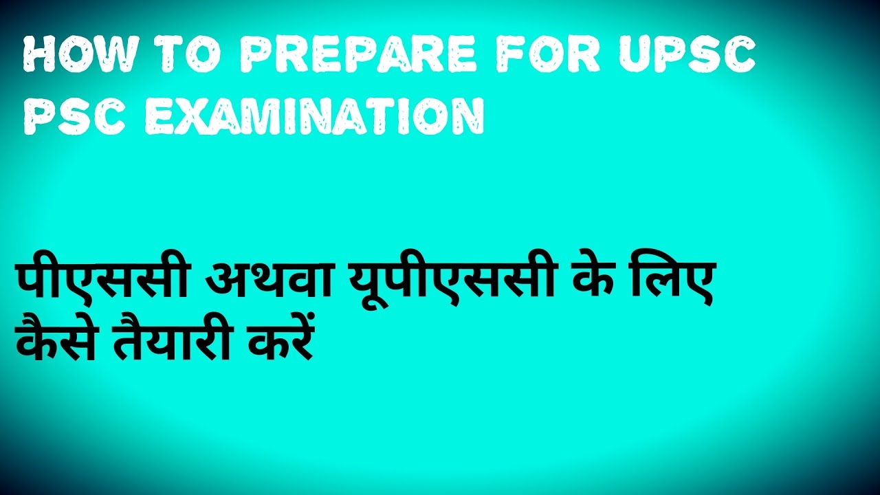 HOW TO PREPARE FOR UPSC / PSC EXAM. - YouTube