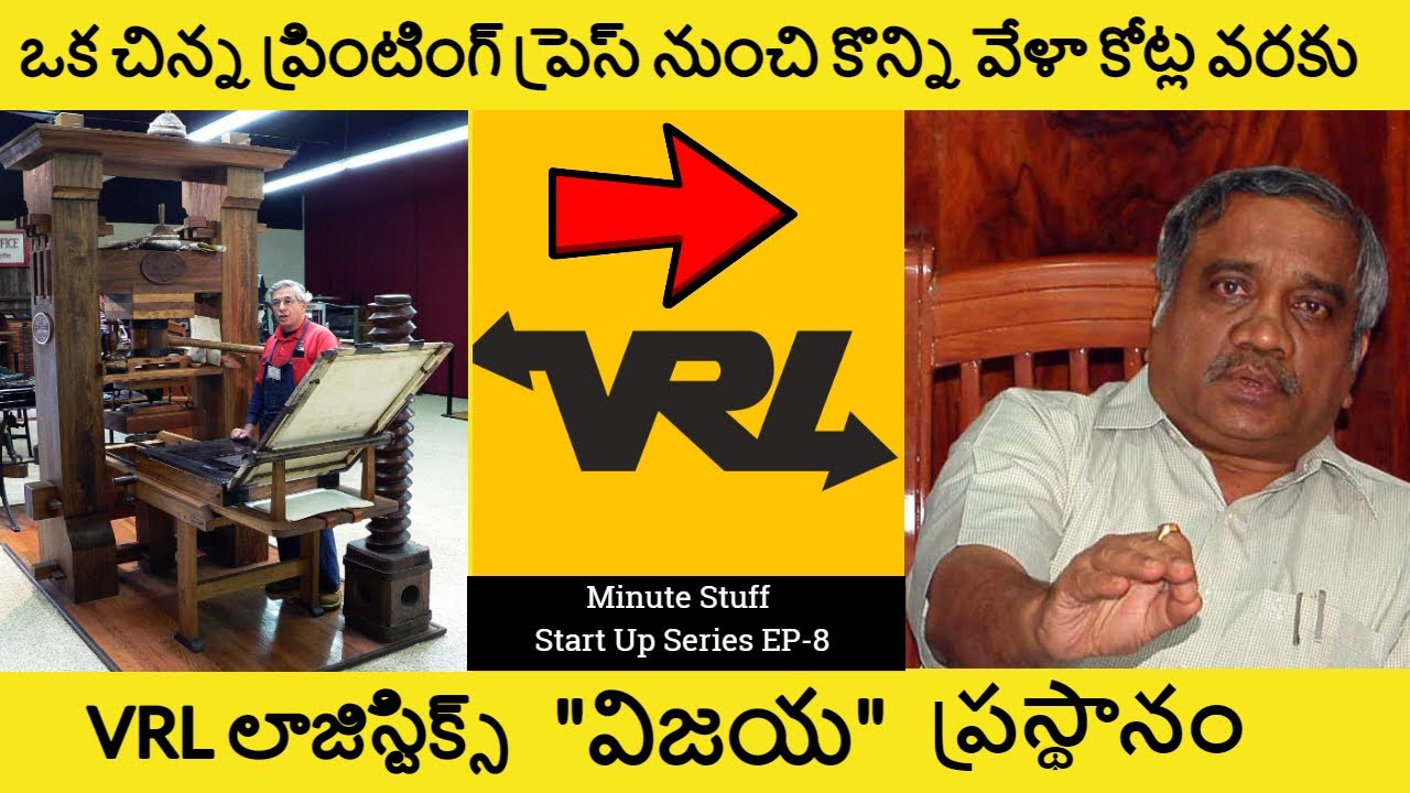 VRL Logistics Founder Vijay Sankeshwar Inspiring Story in Telugu ...