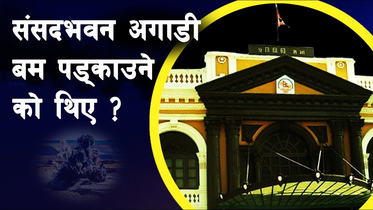 GH 81 || Who was Ram Raja Prasad Singh? || Ram Raja Prasad Singh ...