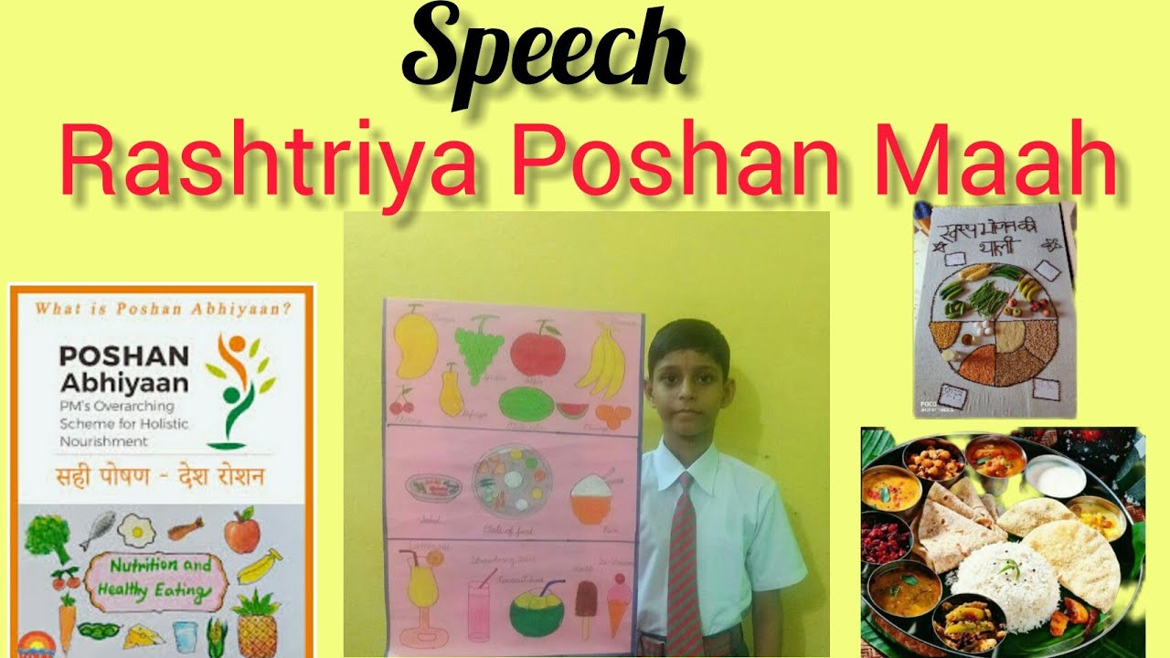 Rashtriya Poshan Maah | Rashtriya Poshan Abhiyan | National Nutrition ...