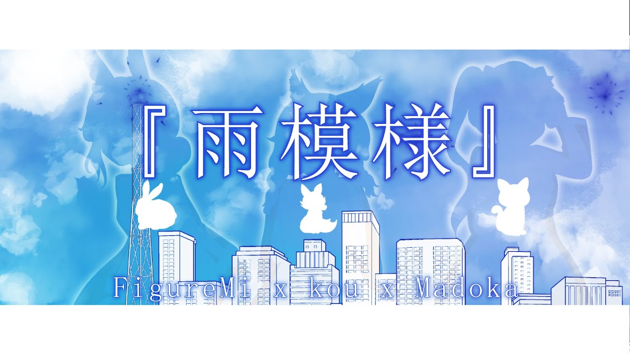 【DDCB-R1】Overcast Skies / 雨模様【=ᗩ=ᑎ=I=ᗰ=ᗩ=】 - YouTube