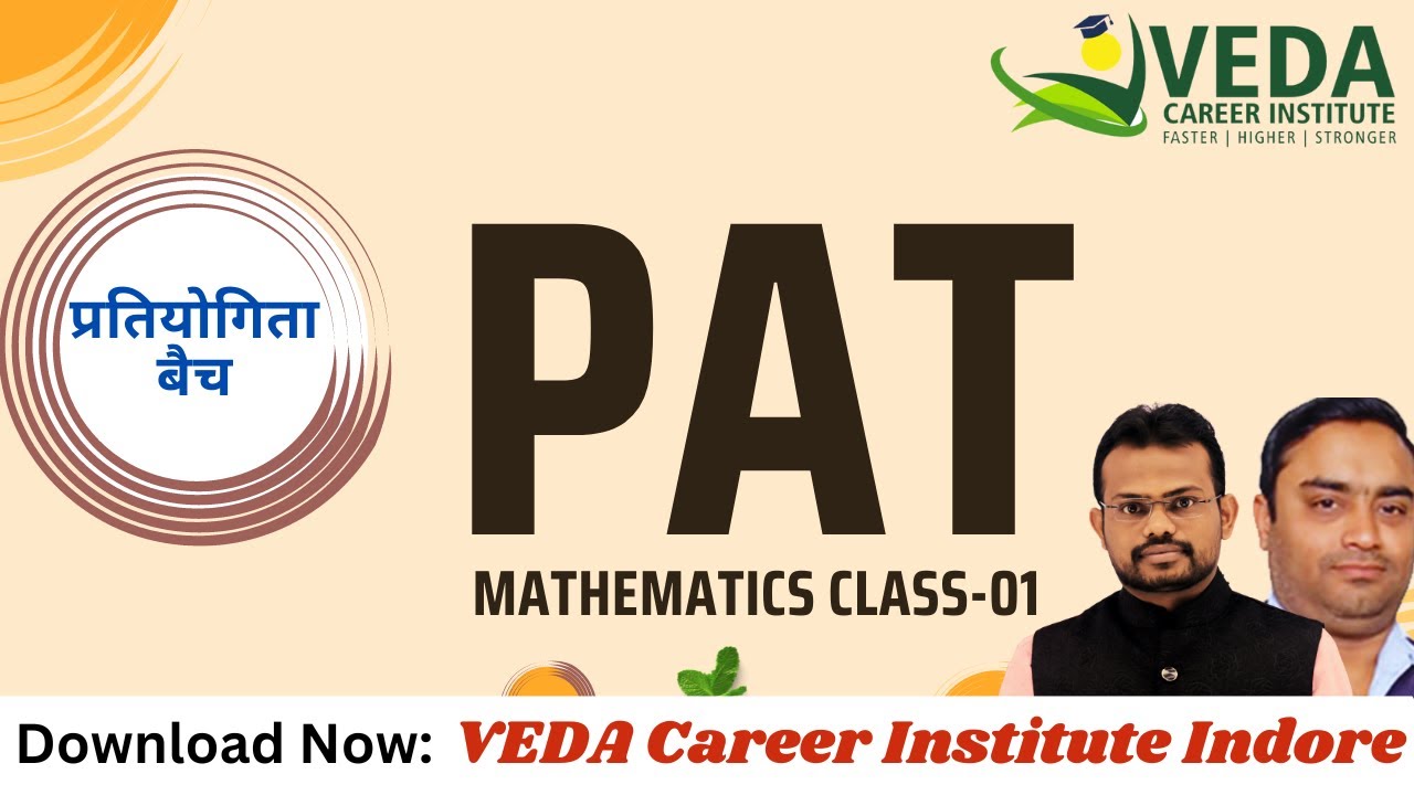 MP- PAT MATHS | MP-PAT ONLINE CLASSES | PAT COACHING IN INDORE | BEST ...