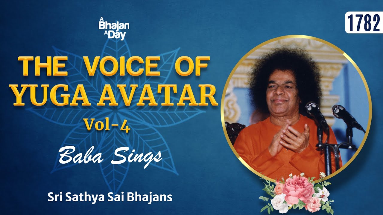 1782 - The Voice of Yuga Avatar | Baba Sings Vol - 4 | Sri Sathya Sai ...