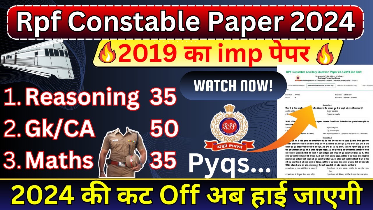 rpf constable previous year question paper | rpf si previous year ...