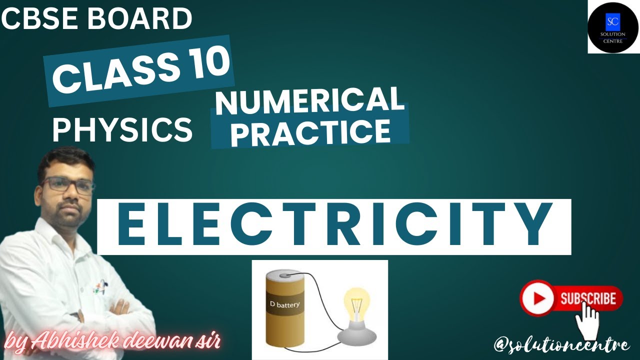 CLASS 10 ll CHAPTER 11 ELECTRICITY NUMERICALS l #3 ll NCERT ll CBSE ll ...